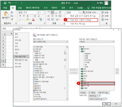 엑셀 셀 안에 체크박스 만들기 체크 여부에 따라 개수 세기 엑셀 체크박스 전체 선택하기 체크박스 복사