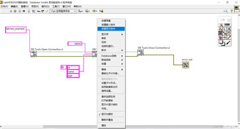 Labview2020编程基础：database Toolkit 查询数据库labview查询数据库 Csdn博客
