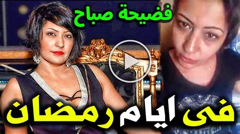 هجوم كبير عليها فى ايام رمضان الشابه الجزائرية صباح تثير الجدل بسبب