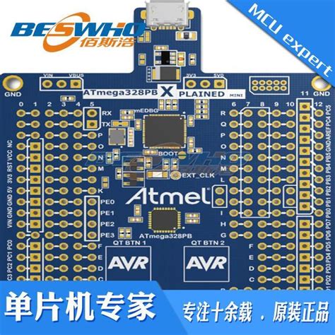 Atmega328pb Xmini Atmega328pb Xplained Mini评估套件开发工具 百度爱采购