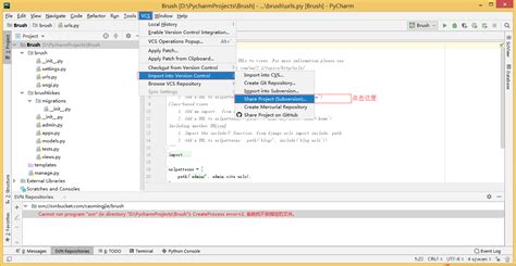 Pycharm 配置svnpycharm 指定 Svn Csdn博客