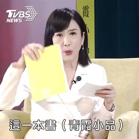 林青霞對老公邢李㷧有歉意：娶我付出最大的代價 寫作為家人最大禁忌 歐華綜纜