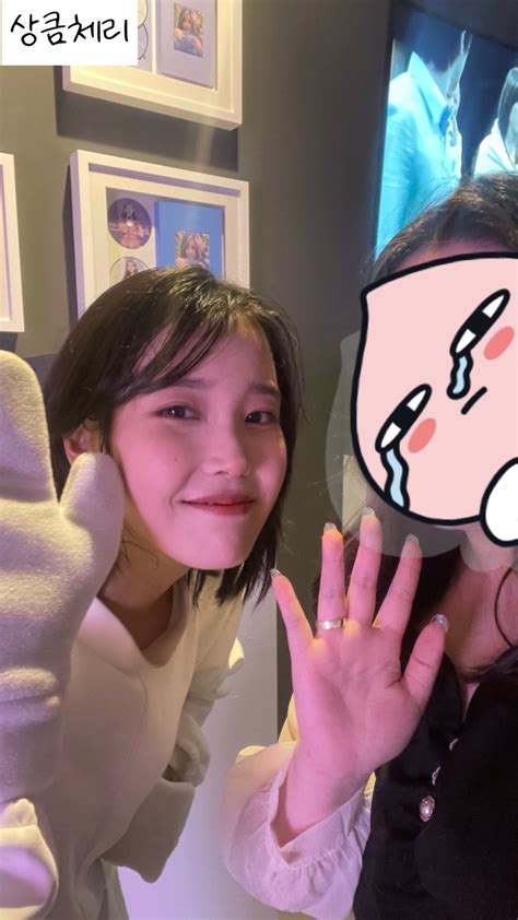 아이유 여자 연예인 에펨코리아