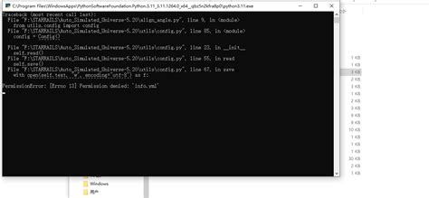 [bug] · issue 148 · chnzyx auto simulated universe · github