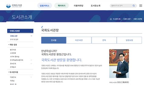 국내 온라인 도서관 이용방법 전자책 대출부터 디지털 자료 열람까지