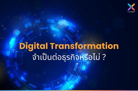 Scbtechx Systemintegrator Systemintegration Techconsulting It Digitalsolutions