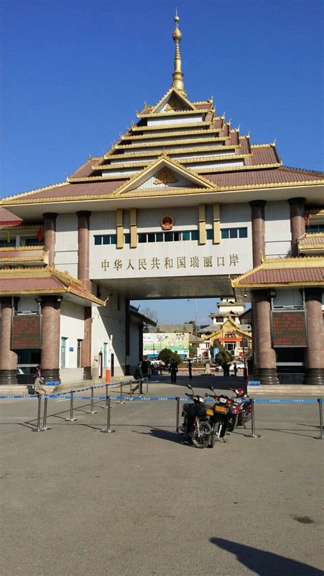 瑞丽国门图片 瑞丽图片 瑞丽市城市图片 大山谷图库