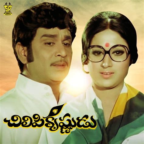 Top 999 Krishnudu Images Amazing Collection Krishnudu Images Full 4k