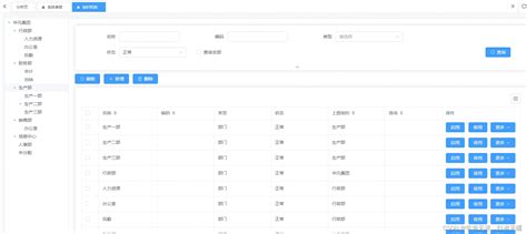 带你一步步实现低代码开发平台——低代码配置模块视图配置功能详解低代码开发模式表格视图怎么设置 Csdn博客