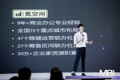 周国强数字化引领智慧办公 知乎