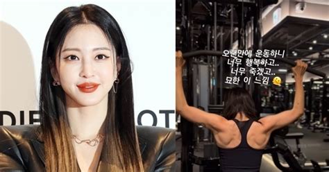 10세 연하♥ 한예슬 어깨 필러 의혹 종결 화난 등근육 인증 [스타이슈]