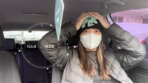 디스크 환자의 무소음 병상 브이로그 ㅠ Youtube