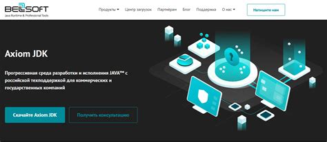 Установка Java 17 на Ubuntu 22 04 ВОблачке Ru