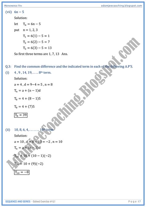 Adamjee Coaching Sequence And Series Exercise 61 Mathematics 11th
