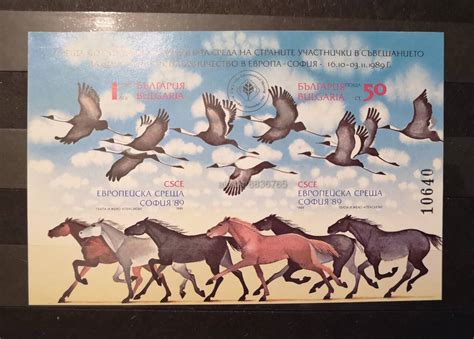 Среща по опазване на околната среда София 89 Блок чист номериран Филателия Варна