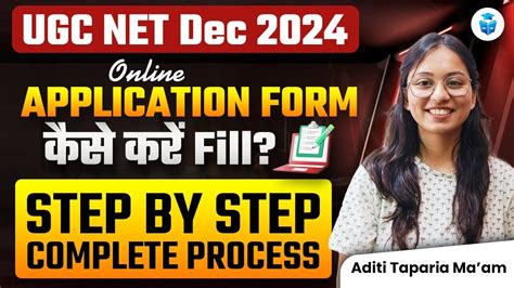 How To Fill Ugc Net Application Form Ugc Net 2024 Form Fill Up Step By