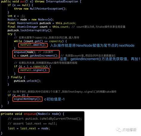 不了解阻塞队列，怎么跟面试官侃大山？ 腾讯云开发者社区 腾讯云