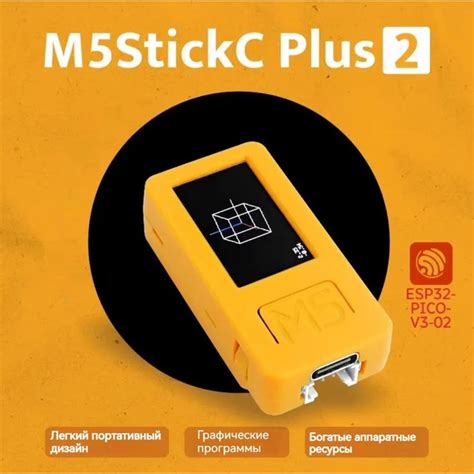Вопросы и ответы о M5stack Stick Plus 2 Esp32 Iot Development Board комплект для графического
