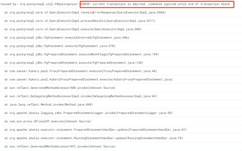 【debug】error current transaction is aborted commands ignored until end of transaction block csdn博客