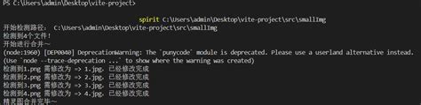 前端雪碧图的实现（保姆级简单教学！） js 雪碧图 csdn博客