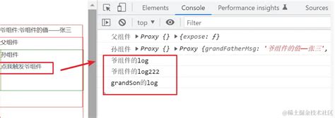 vue3组件之间通信 三 ——爷孙组件传递属性和方法1：setup函数传递属性和方法（ attrs） 1：代码 2 主要 掘金