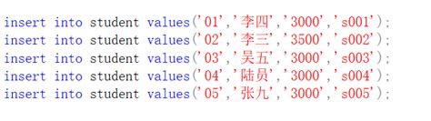 SQL语句的基础教程 一 CSDN博客