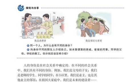 国家中小学智慧教育平台全套电子教材下载 国家中小学智慧教育平台全套电子教材：涵盖小学初中高中多版本 特殊教育学校教材下载 It猫扑网