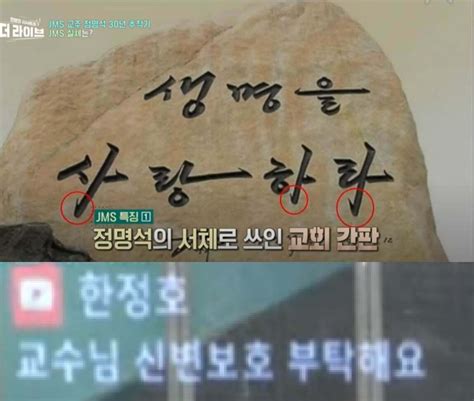 블라인드 블라블라 Jms 교회 구분법 ㅋㅋ