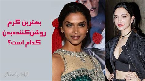 11 بهترین کرم سفید کننده بدن