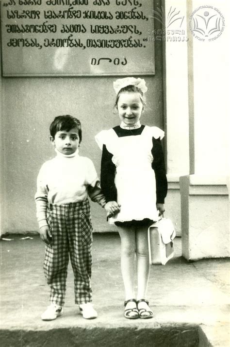 Iverieli I კლასში