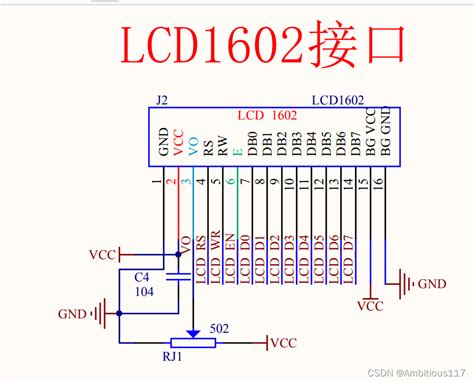 模块化编程以及lcd1602调试工具 Csdn博客