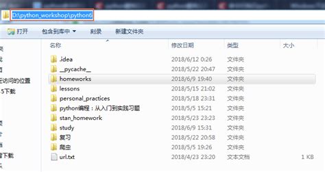 解决python命令行运行出错 ImportError No module named cnhkzyy 博客园