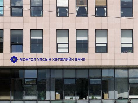 Хөгжлийн банкны дэд захирлын өрөөнд АТГ ын албан хаагчид нэгжлэг хийжээ Isee Mn