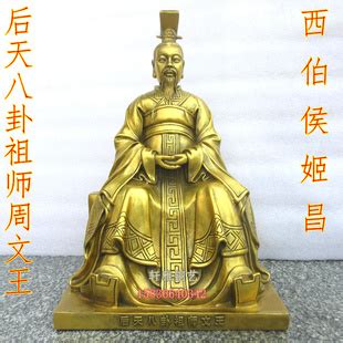 西伯侯 商朝四大伯侯 西伯侯是什么职位 第2页 大山谷图库