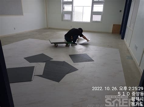 평택 고덕 반디유치원 10 26 바닥 데코타일 설치 내장 방염필름 작업 지하실등 전기계장 작업 정직을 짓는 세라하우징