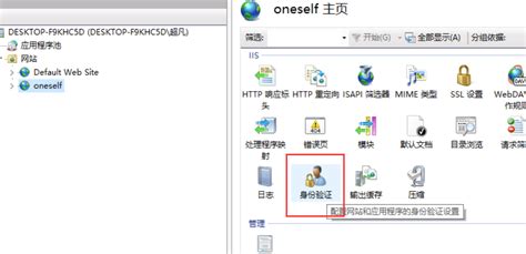 Net6 Core Apinet6发布到iis注意事项及显示 错误50019解决方法 じ逐梦 博客园
