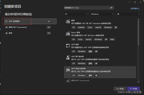 Prism学习过程 Csdn博客 Prism学习过程 Csdn博客