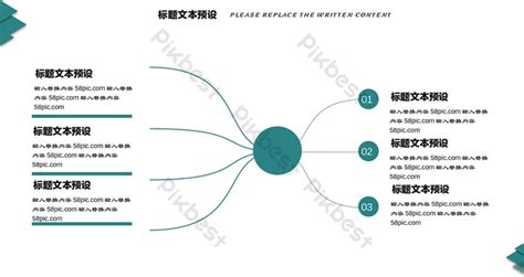 만화 교사 이야기 수업 교육 Ppt 템플릿 Ppt Pptx 무료 다운로드 Pikbest