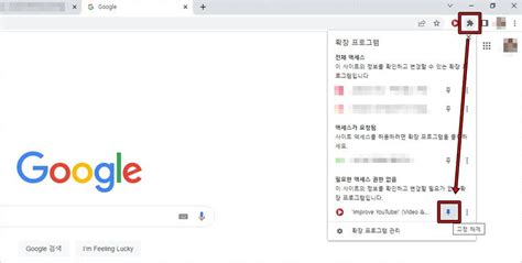 유튜브 동영상 회전할 수 있는 확장 프로그램 Haroojay 유튜브 동영상 회전할 수 있는 확장 프로그램 Haroojay