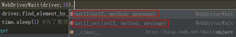selenium webdriverwait 致远方 博客园