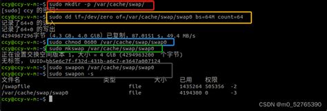 在make编译时，出现c： Fatal Error已杀死 Signal Terminated Program Cc1plus，解决办法c Fatal Error 已杀死