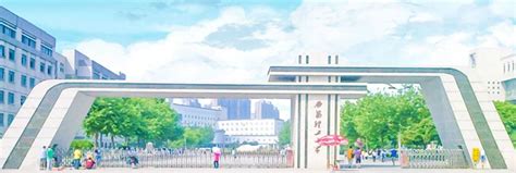 西安理工大学教务处主页