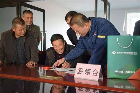 扶贫动态黎城农商行开展全县首批五位一体扶贫贷款收益发放活动