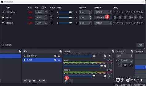 如何用obs开展在线教学 知乎