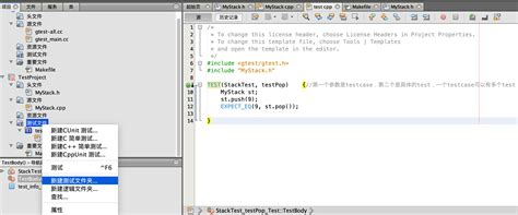 使用googletest进行C 单元测试 Netbeans为例 猫猫哥 博客园
