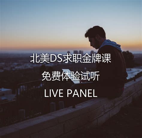 Free Experience Of Data Scientist Course Data Application Lab