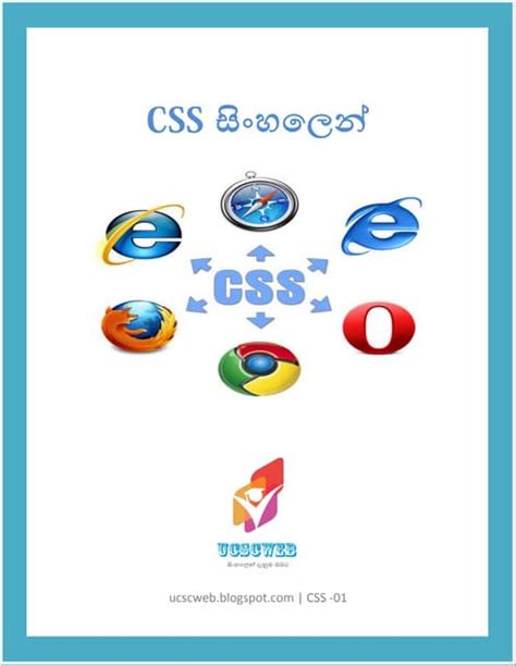 Css Sinhalaby Prasanga Amila Ucsc Pdf