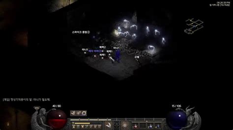 디아블로2 레저렉션 소서리스 맨땅 노멀부터 헬까지 Youtube