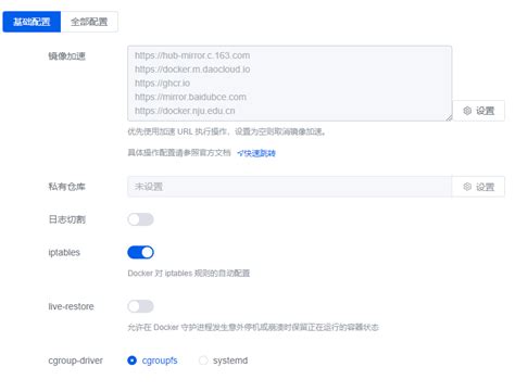 Php 运行坏境 镜像 Build 失败 1panel 社区论坛 Fit2cloud 飞致云