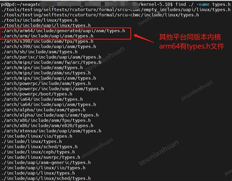 编译ethercat所支持设备的内核模块报头文件找不到错误 Jetson Agx Orin Nvidia Developer Forums